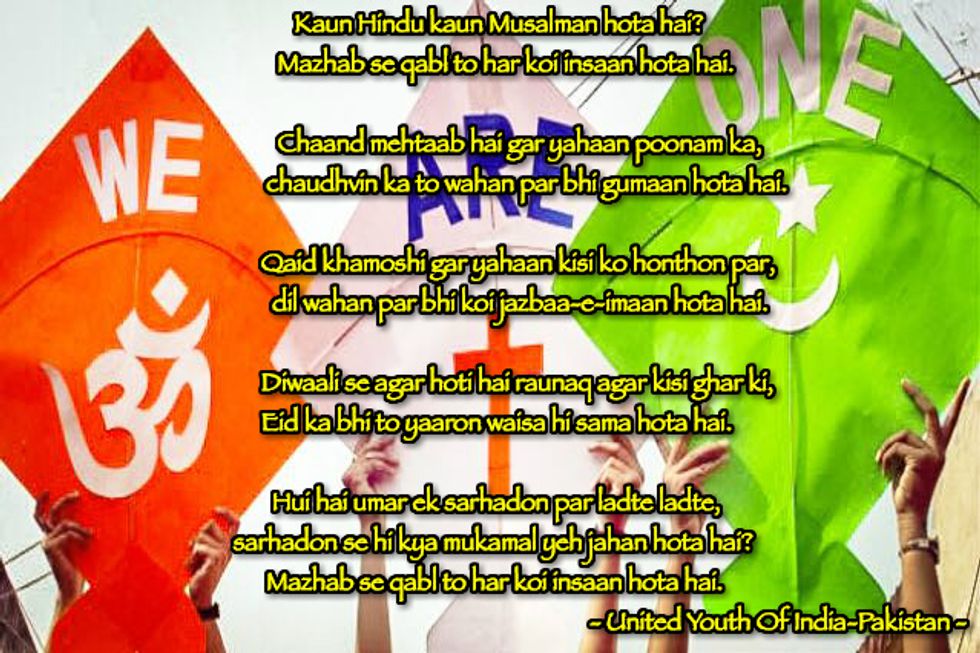 20 Images That Promote Peace Between Pakistan And India