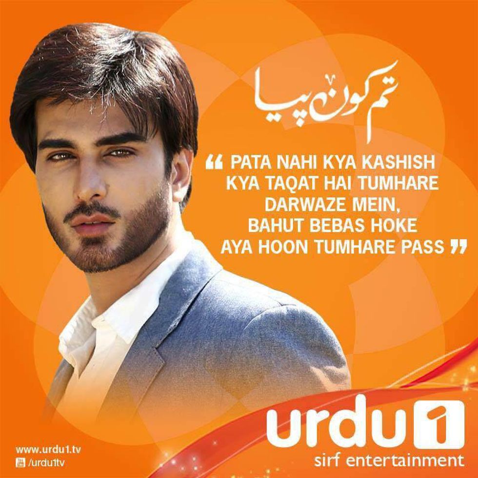 9 Amazing Pakistani Dramas That You Must Watch
