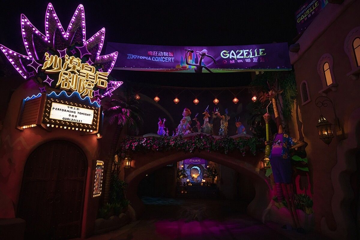 Blooloop Innovation Awards - 2024 Immersive attraction