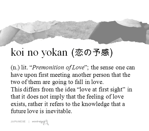 17 Japanese Words To Use When English Doesn't Cut It
