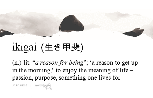 17 Japanese Words To Use When English Doesn't Cut It