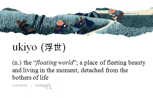 17 Japanese Words To Use When English Doesn't Cut It
