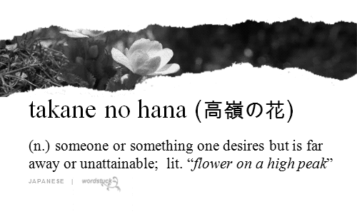 17 Japanese Words To Use When English Doesn't Cut It