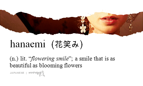 17 Japanese Words To Use When English Doesn't Cut It