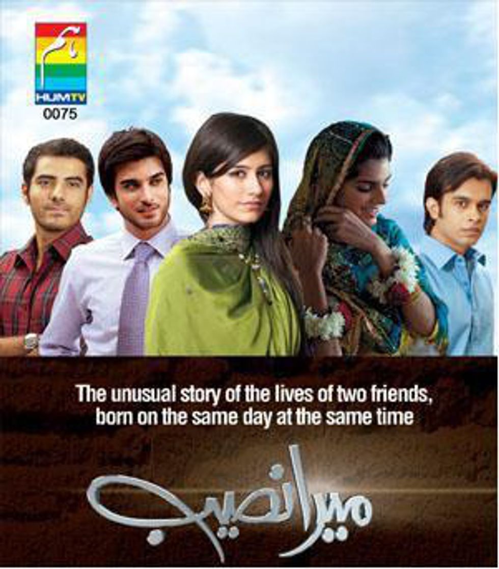 9 Amazing Pakistani Dramas That You Must Watch