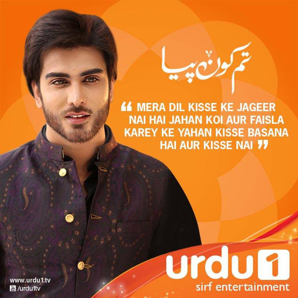 9 Amazing Pakistani Dramas That You Must Watch