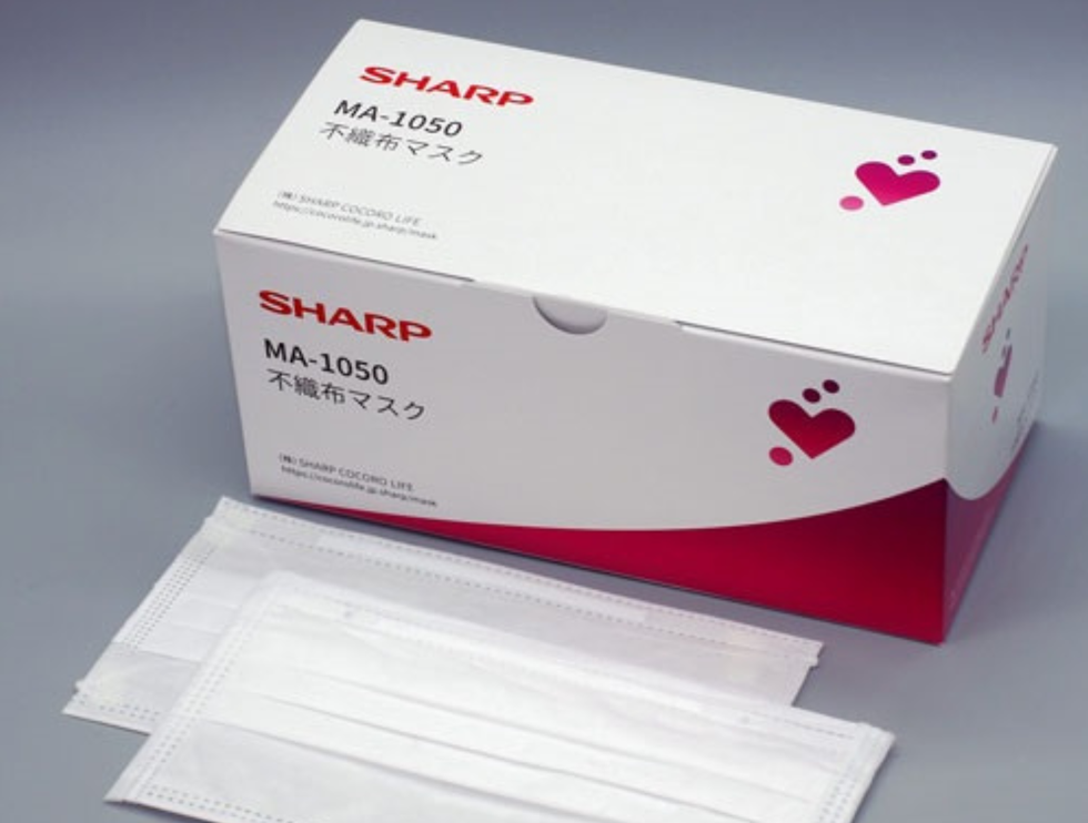 Demand for Sharp face masks breaks firm's smart home server - Gearbrain