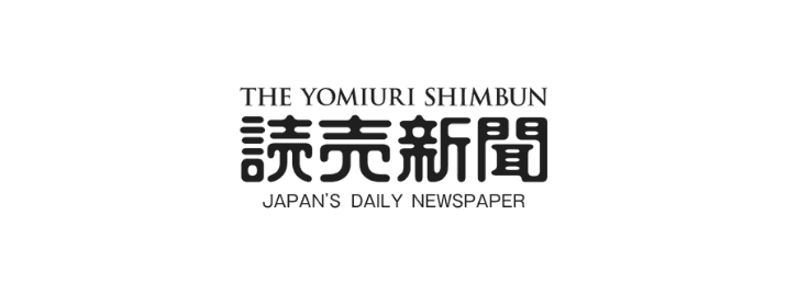 Yomiuri Shimbun Japan's Yomiuri Shimbun Reported That They Were Also